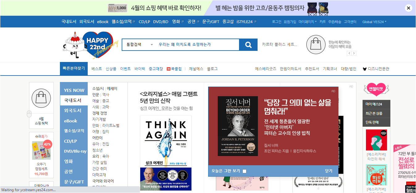 The Ultimate Guide in Buying KPOP Merchandise | Delivered Korea