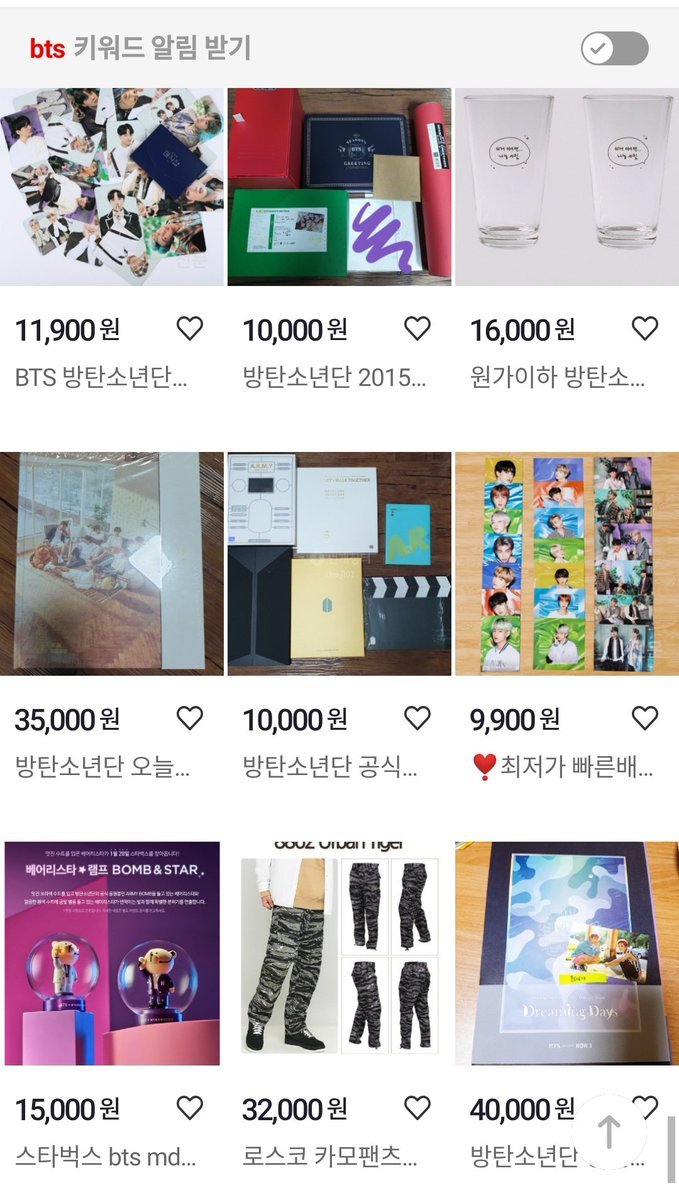 How to Order Rare KPOP Merch from Bunjang to Delivered Korea ...