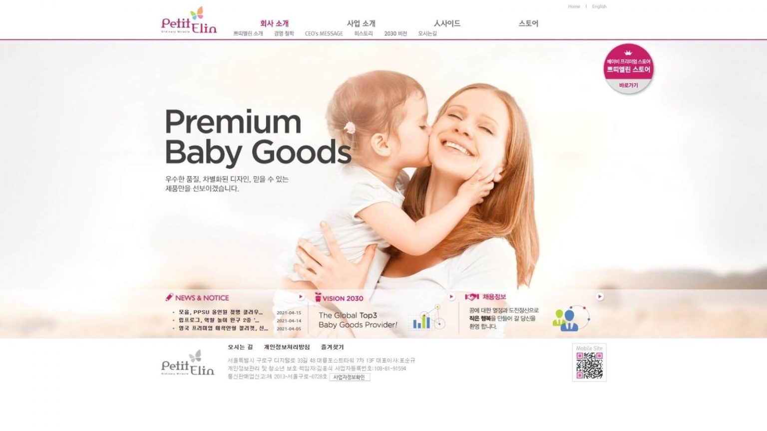 Top 11 Korean Maternity Online Stores | DK Blog
