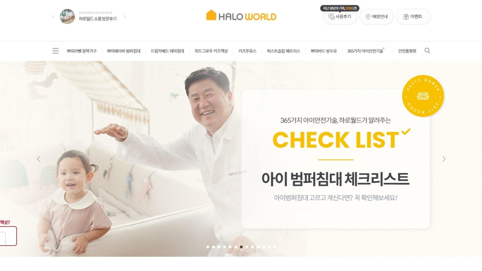 Top 11 Korean Maternity Online Stores | DK Blog