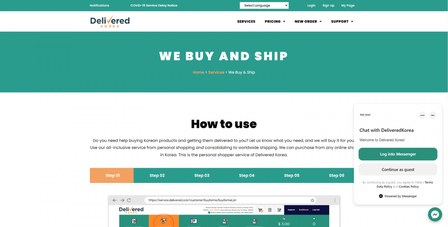 如何在网上购买韩国商品（即使你不懂韩语）| DK博客