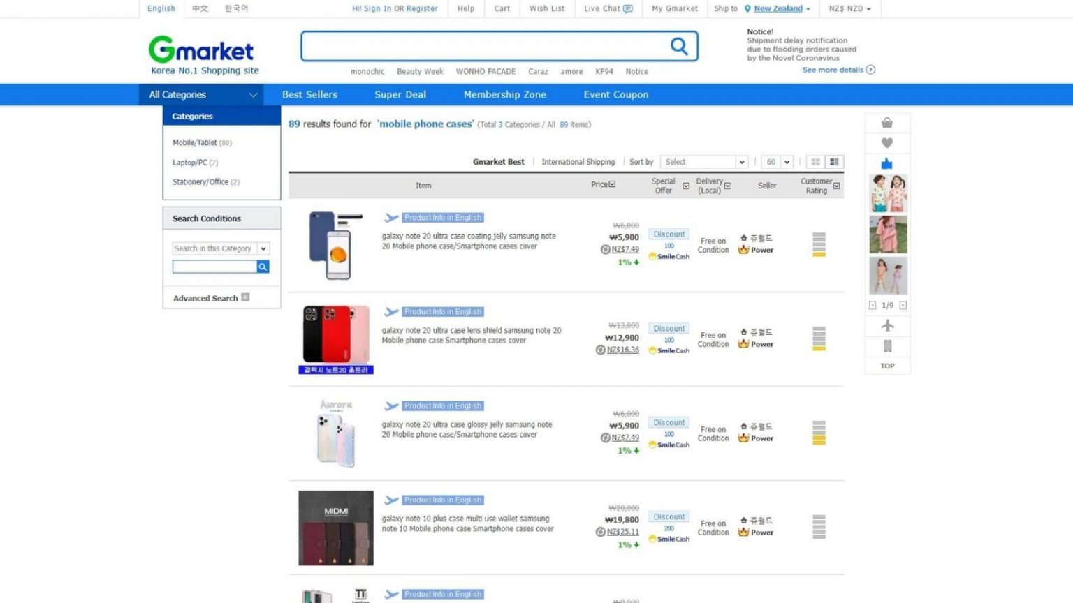 Top 10 Korean Online Mobile Phone Case Stores | Delivered Korea