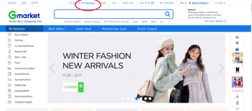 How to Use Global Gmarket & Delivered Korea to Save Shipping Costs ...