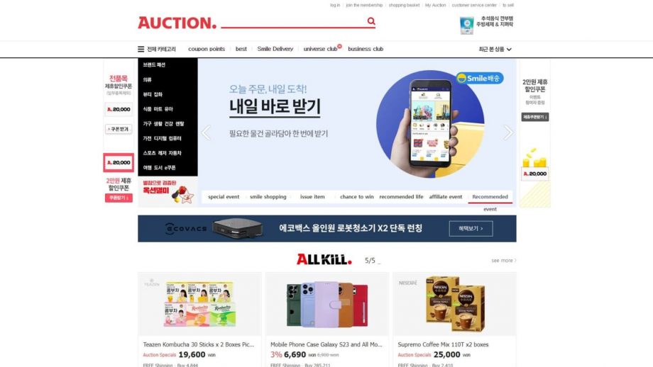 Top 10 Most Visited South Korean E-Commerce Websites In 2023 ...