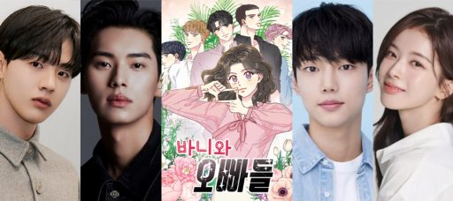 Most Exciting Upcoming Webtoon to K-Drama Adaptations, 2025 - Blog ...