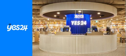 在韩国轻松购物：如何在 YES24 轻松购物 | Delivered Korea