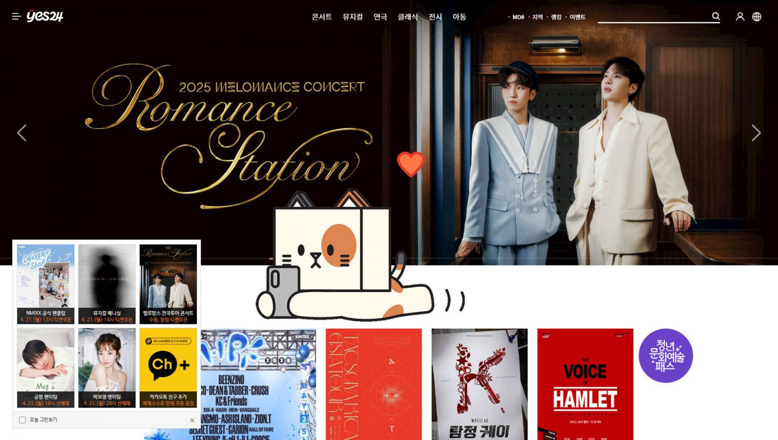 Effortless Shopping in Korea: How to Easily Buy from YES24 | Delivered Korea