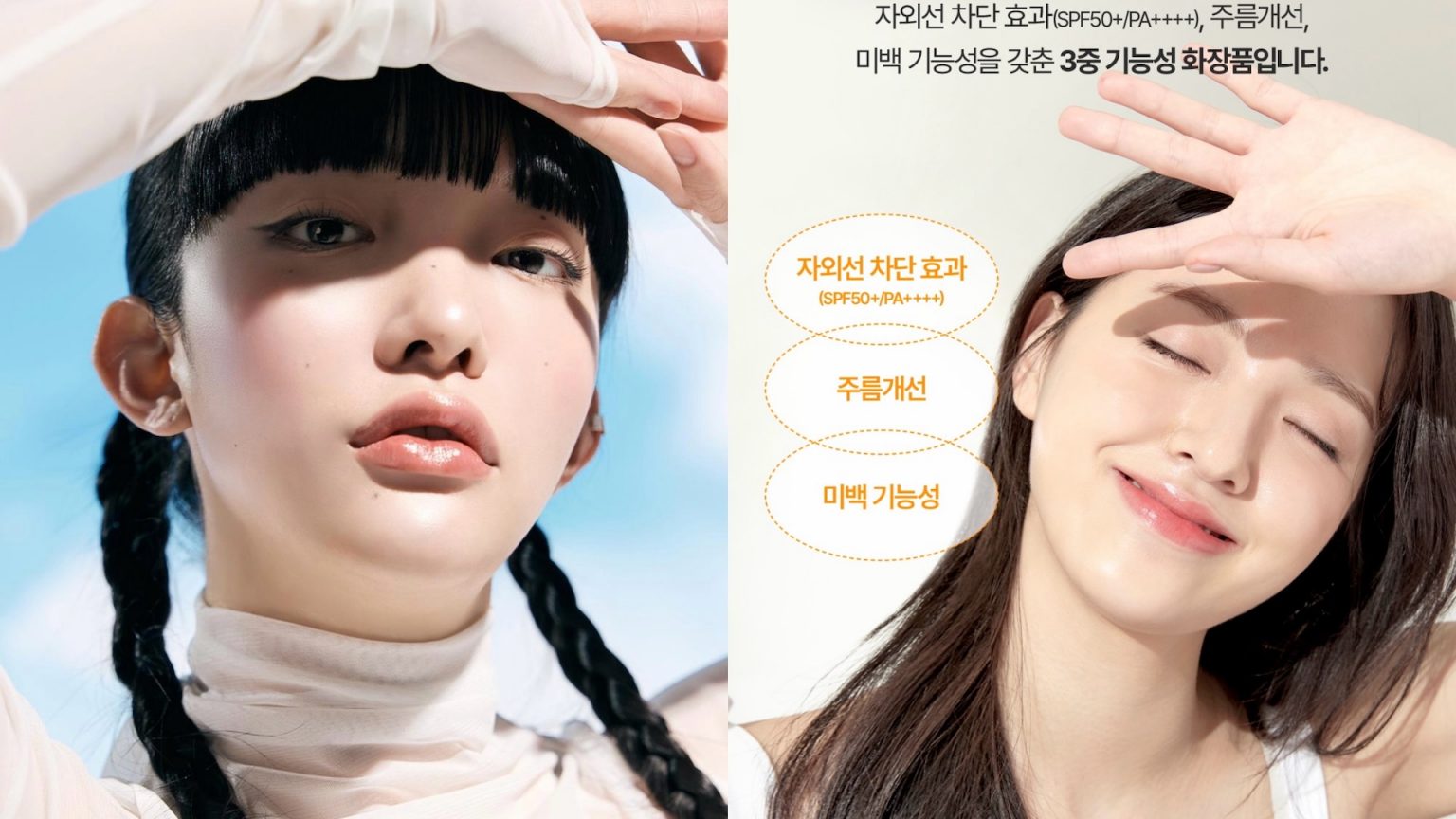 Summer 2025 Best Korean Sunscreen: Top 10 Picks for Any Skin