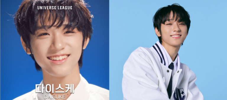 AHOF Debut 2025: Meet All 9 Members from Universe League