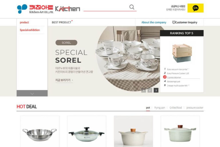 Top 10 Korean Websites to Buy Kitchenware & Houseware Online | DK Blog