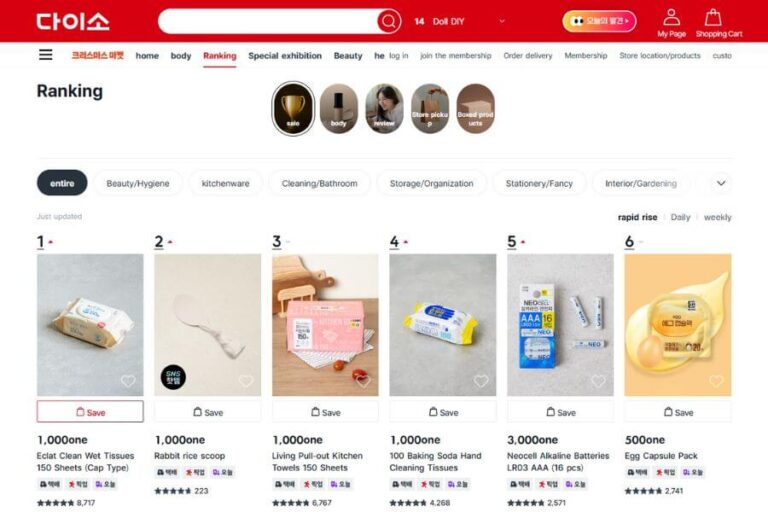 DAISO：2025 年韩国在线购物指南（全球购买和发货）| DK博客