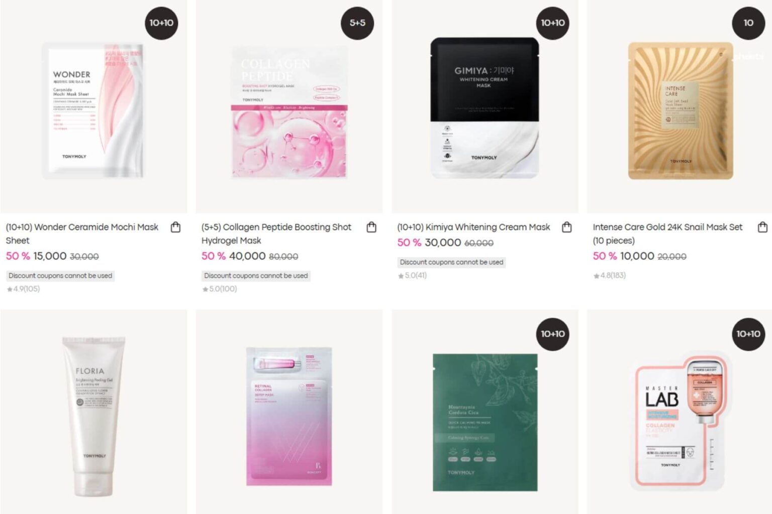 15 Best TONYMOLY Face Masks for Korean Skincare in 2026 | DK Blog