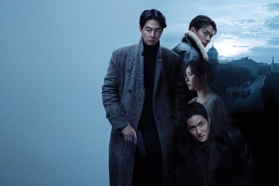 Humint (Netflix): Profil Film Korea, Plot, Pemeran, Karakter, dan Hal ...